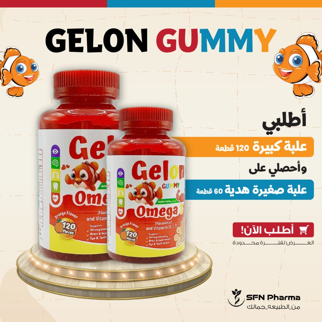Gelon Omega 3 Offer - SFN Pharma